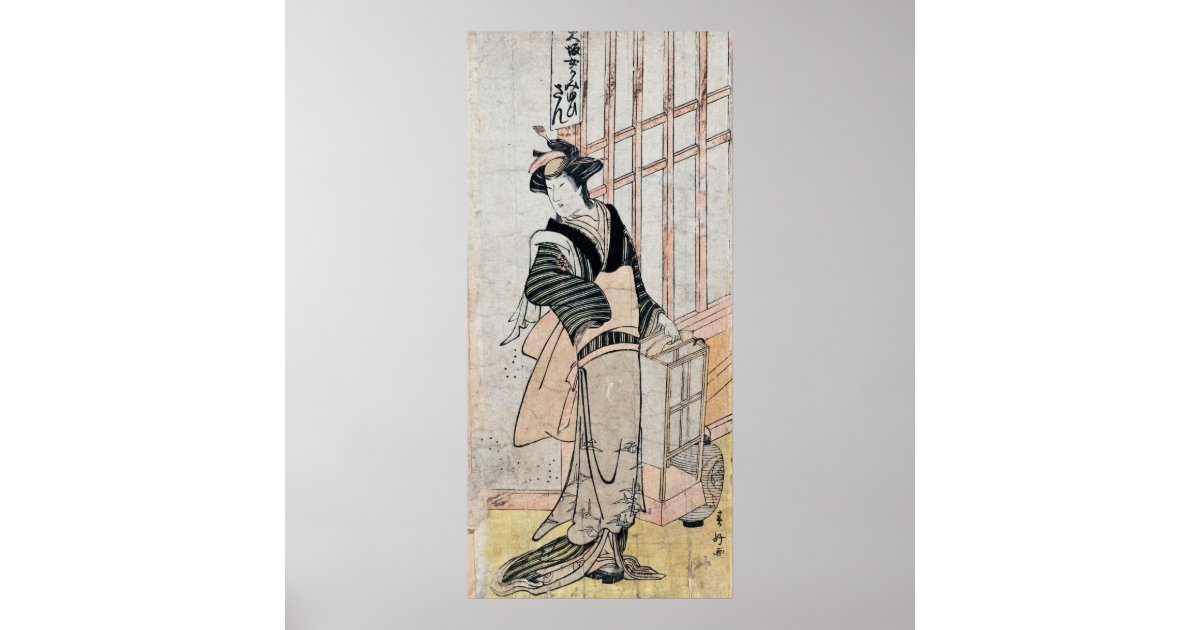 Japanese Kabuki Theater poster/print Poster | Zazzle