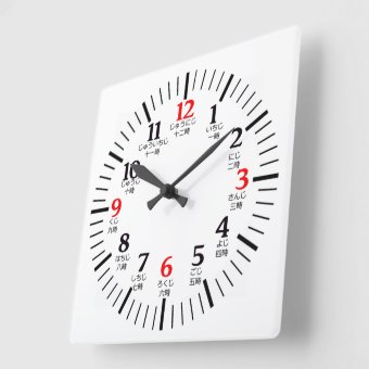 Japanese Kanji Characters Numerals Home Office Square Wall Clock | Zazzle