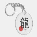 Japanese Kanji Dragon Symbol Keychain | Zazzle