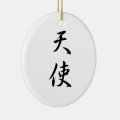 Japanese Kanji for Angel - Tenshi Ceramic Ornament | Zazzle