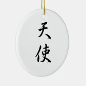 Japanese Kanji for Angel - Tenshi Ceramic Ornament | Zazzle