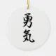 Japanese Kanji for Courage - Yuuki Ceramic Ornament | Zazzle