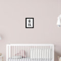 Japanese Kanji for Family - Kazoku Poster | Zazzle