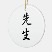 Japanese Kanji for Teacher - Sensei Ceramic Ornament | Zazzle
