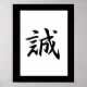 Japanese Kanji for Truth - Makato Poster | Zazzle