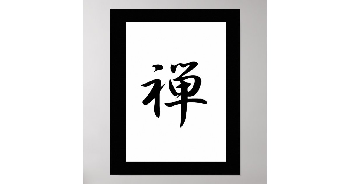 Japanese Kanji for Zen Poster | Zazzle