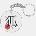 Japanese Kanji Fox Kitsune Word Symbol Keychain | Zazzle
