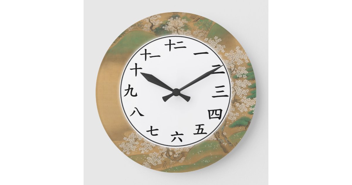 Japanese Kanji Numbers Clock Sakura Flower Blossom | Zazzle