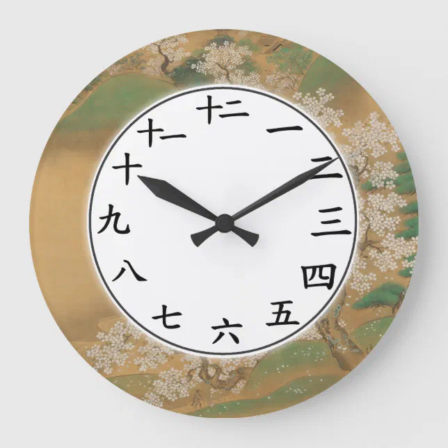 Japanese Kanji Numbers Clock Sakura Flower Blossom | Zazzle