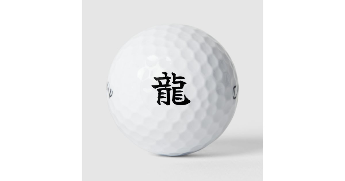 Japanese KANJI "RYU" Golf ball | Zazzle