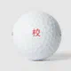 Japanese Kanji Symbol for School Golf Balls | Zazzle