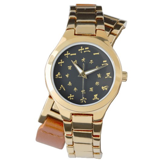 Japanese Kanji Watch Gold | Zazzle.com