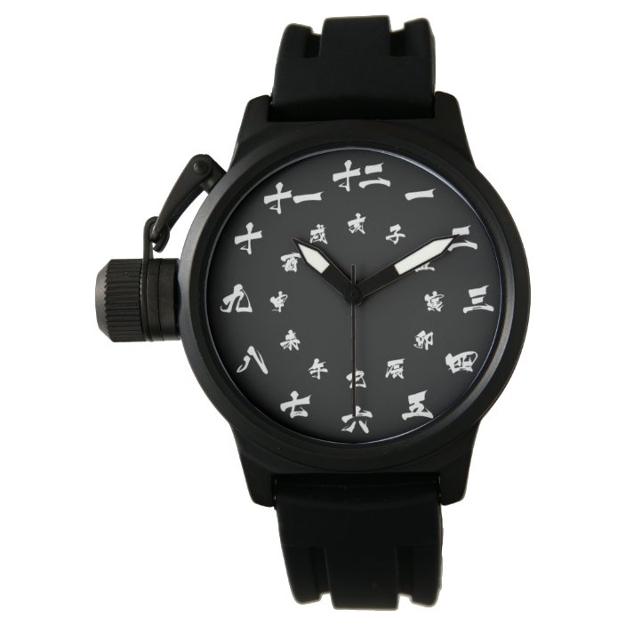 Japanese Kanji Zodiac Watch | Zazzle.com