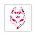 Japanese Kitsune Fox Mask Self-inking Stamp | Zazzle