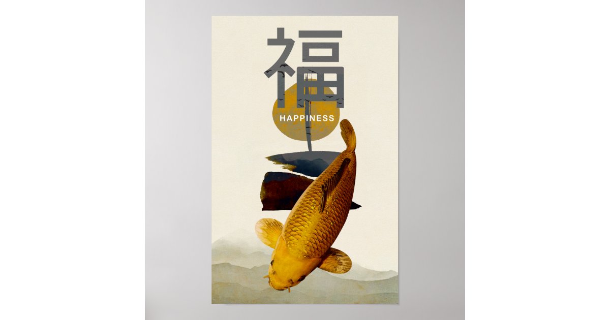 Japanese koi fish poster | Zazzle