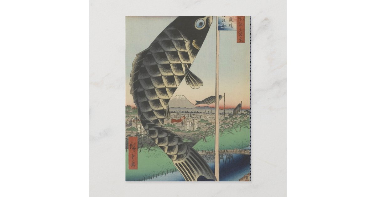 Japanese Koi Hiroshige Fish Festival Flag Postcard | Zazzle