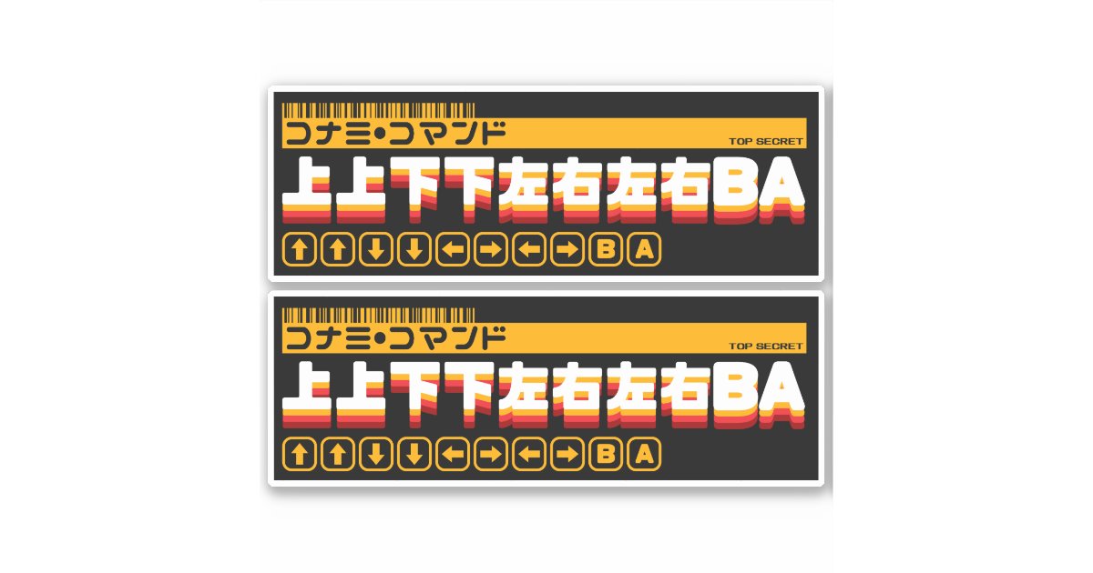 Japanese Konami Code (light on dark) Sticker | Zazzle