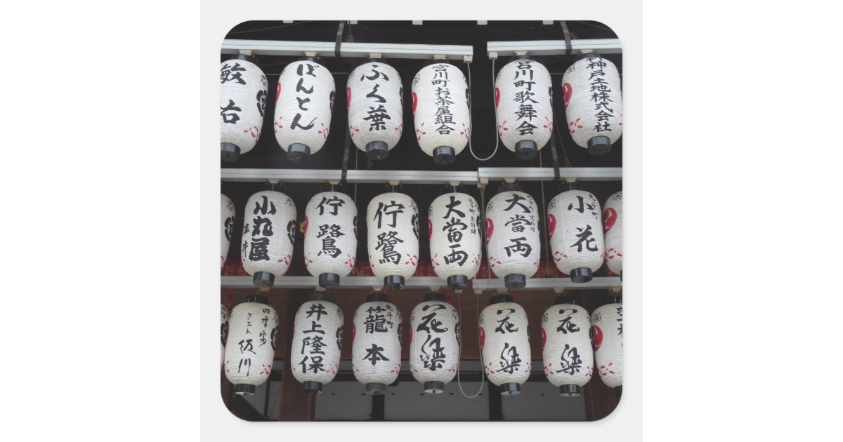 Japanese Lanterns Square Sticker | Zazzle