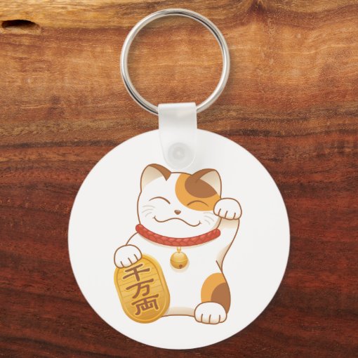 Japanese Lucky Cat, Maneki Neko Keychain | Zazzle