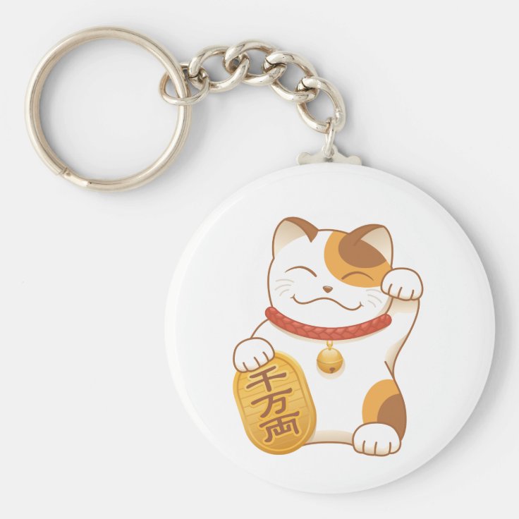 Japanese Lucky Cat, Maneki Neko Keychain | Zazzle