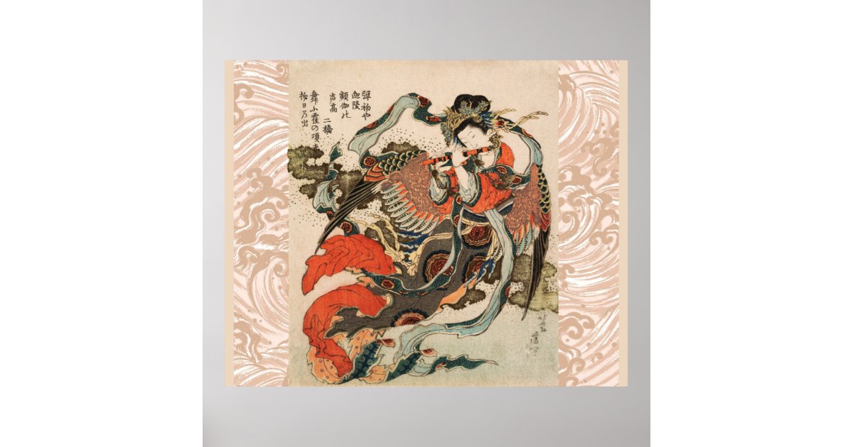 JAPANESE MYTHICAL BIRD WITH HUMAN HEAD Karyōbinga Poster | Zazzle