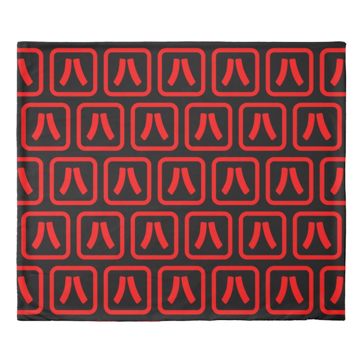 Japanese Number Eight 八 【Hachi】 Kanji Duvet Cover | Zazzle