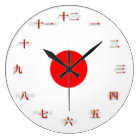 Japanese Numerals Large Wall Clock | Zazzle