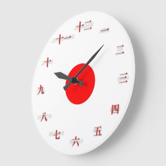 Japanese Numerals Large Wall Clock | Zazzle