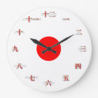 Japanese Numerals Large Wall Clock | Zazzle