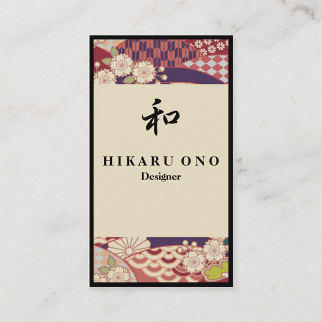 Japanese Pattern Ivory&Red Business Card | Zazzle