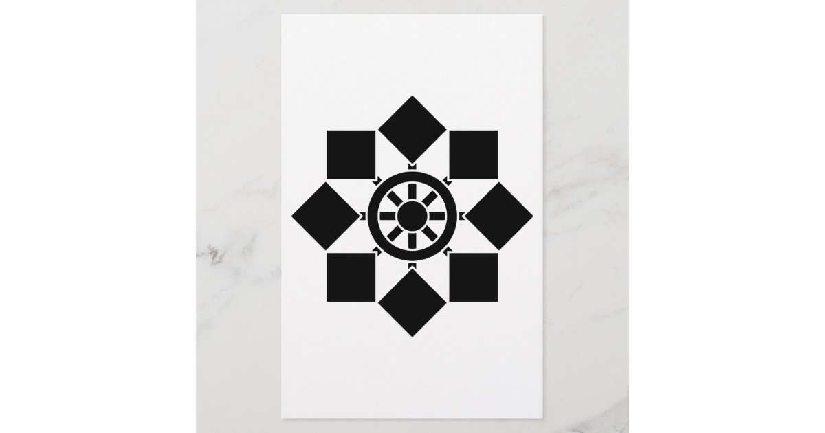 Japanese pinwheel stationery | Zazzle