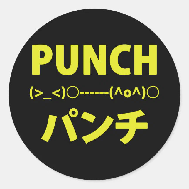 Japanese Punch Emoticons Classic Round Sticker | Zazzle
