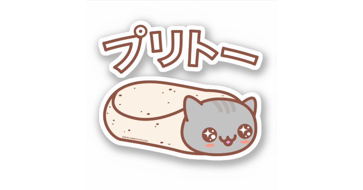 Japanese PURRITO Cat Burrito Sticker | Zazzle