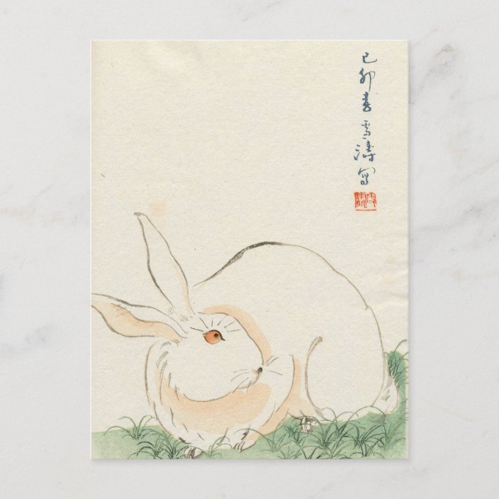 Japanese Rabbit Postcard | Zazzle.com