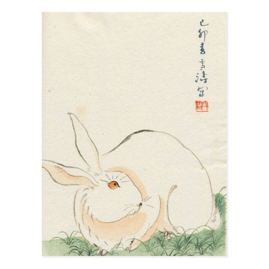 Japanese Rabbit Postcard | Zazzle.com
