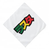 Japanese Rasta ラスタ Green, Gold & Red Bandana | Zazzle