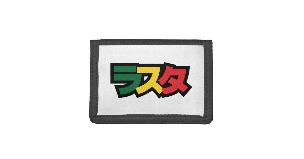 Japanese Rasta ラスタ Green, Gold & Red Trifold Wallet | Zazzle