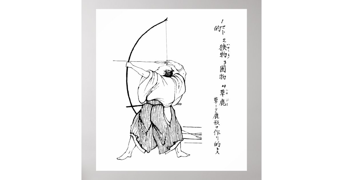 JAPANESE SAMURAI BOWMAN POSTER | Zazzle