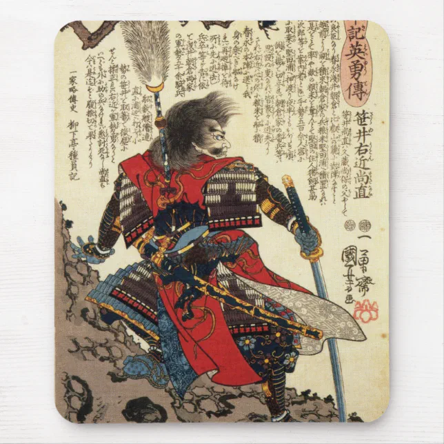 Japanese Samurai Cool Oriental Classic Warrior Art Mouse Pad | Zazzle