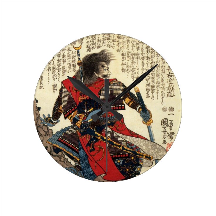Japanese Samurai Cool Oriental Classic Warrior Art Round Clock | Zazzle