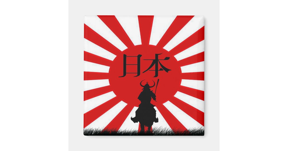 Japanese Samurai & Flag Patriotic Art Magnet | Zazzle