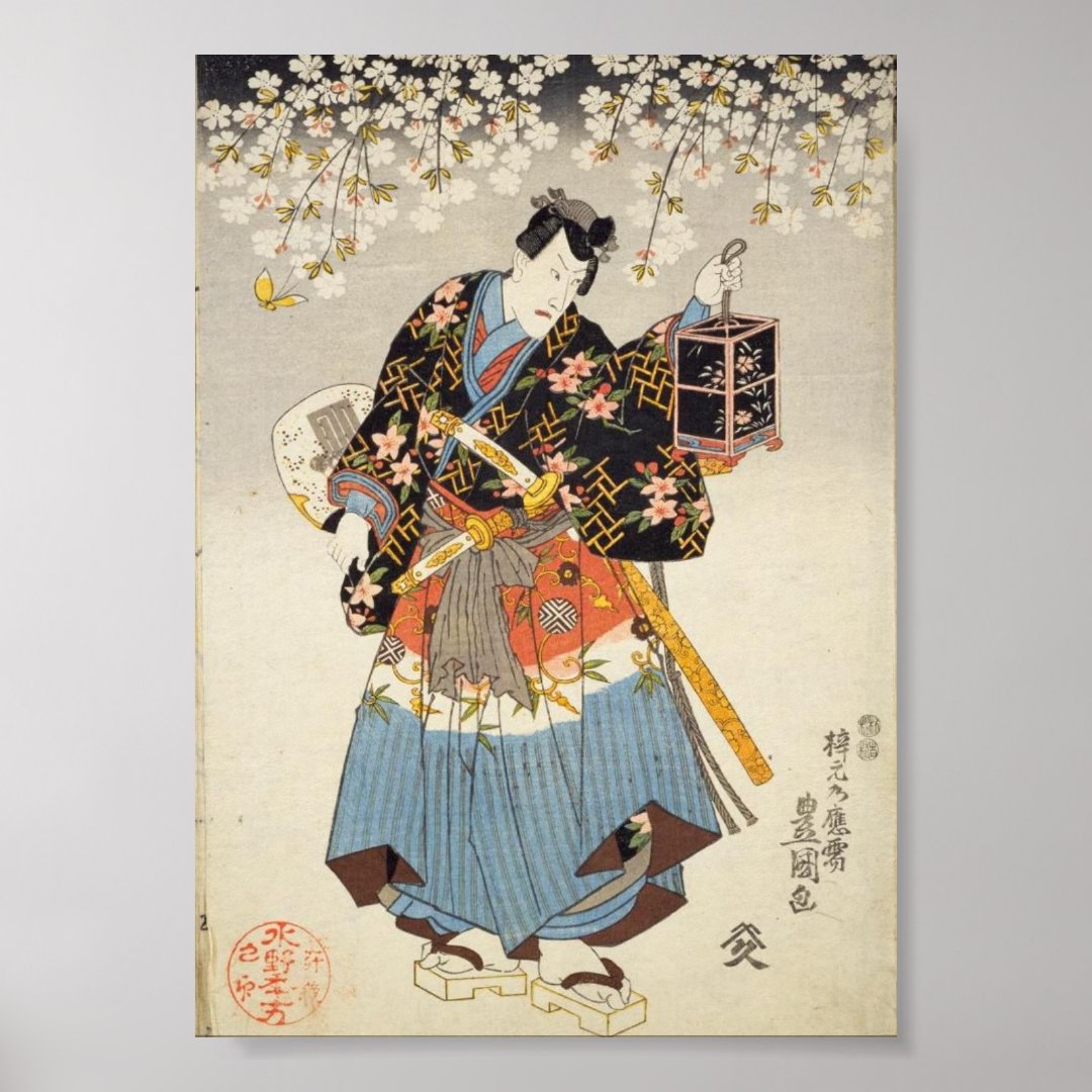 Japanese Samurai Holding Lantern Katana Ukiyo-e Poster | Zazzle