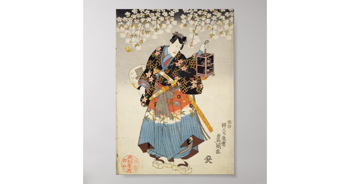 Japanese Samurai Holding Lantern Katana Ukiyo-e Poster | Zazzle