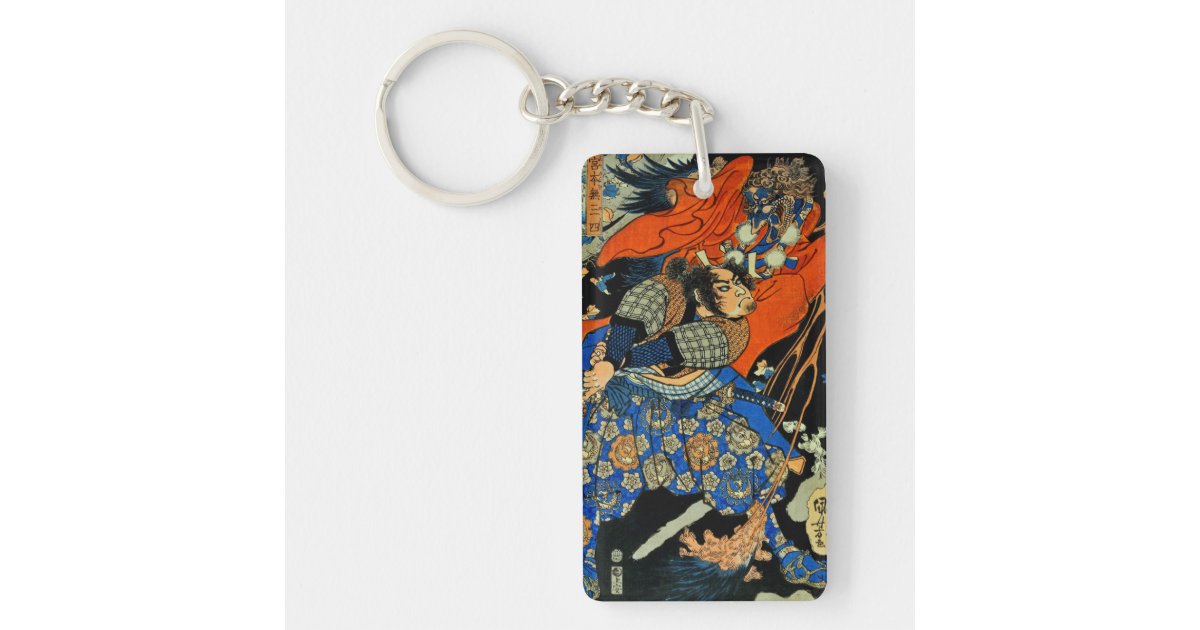 JAPANESE SAMURAI KEYCHAIN | Zazzle