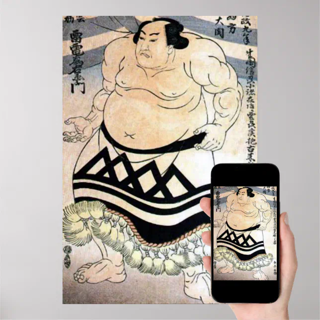 Japanese sumo-wrestler poster | Zazzle