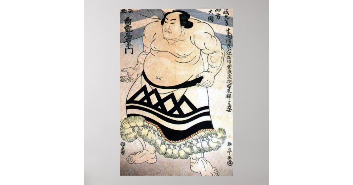 Japanese sumo-wrestler poster | Zazzle