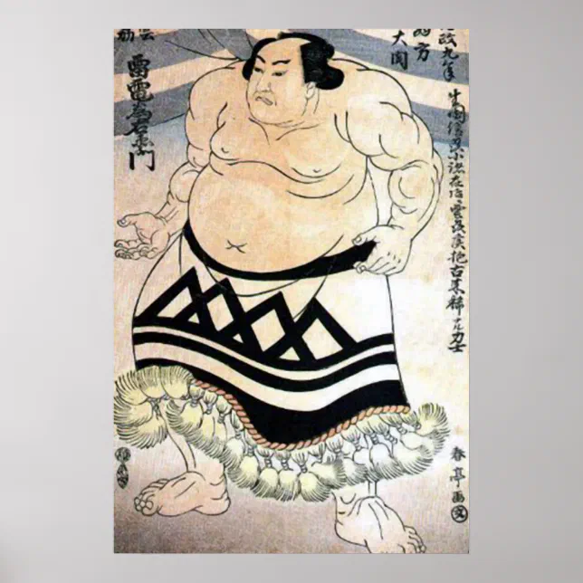 Japanese sumo-wrestler poster | Zazzle