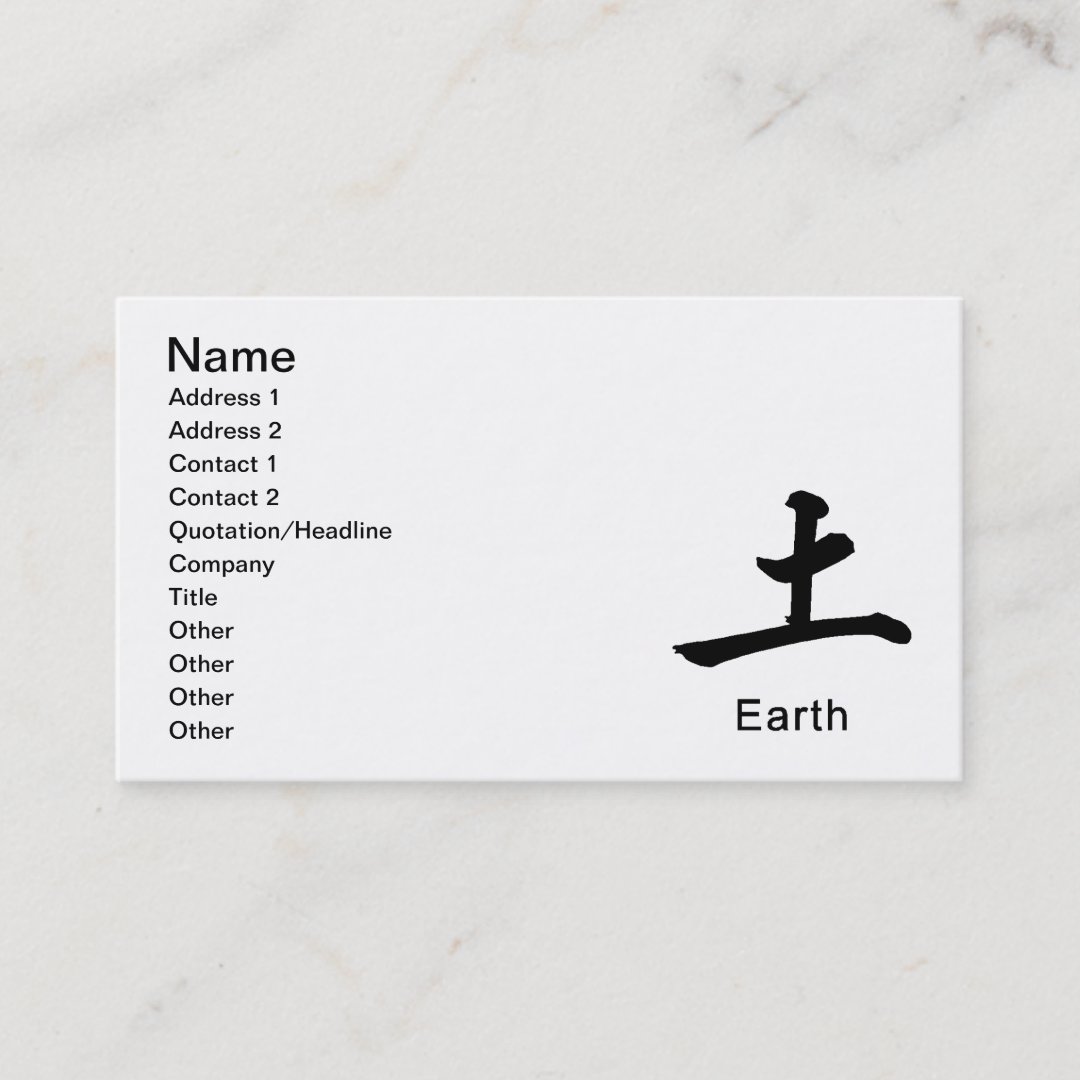 Japanese symbol for earth causes environment business card | Zazzle