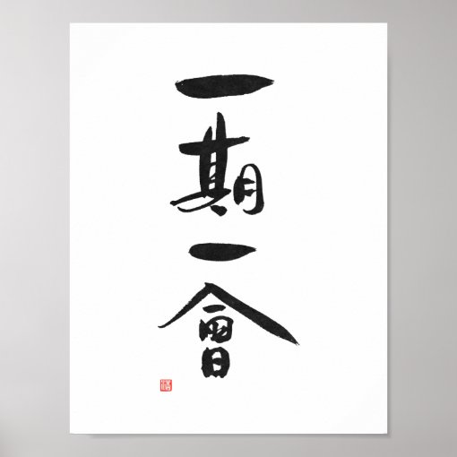 Japanese Tea Ceremony Kanji Saying Ichigo Ichie Poster | Zazzle