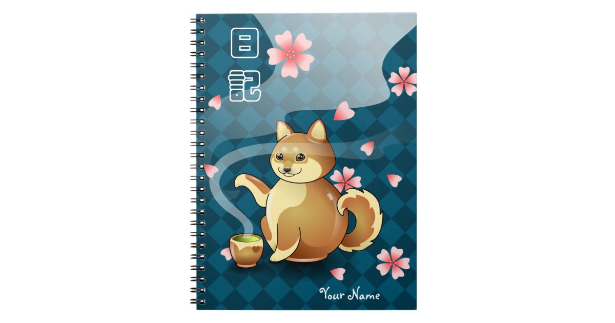 Japanese Teapot Shiba Inu Kanji Personalized Diary Notebook | Zazzle